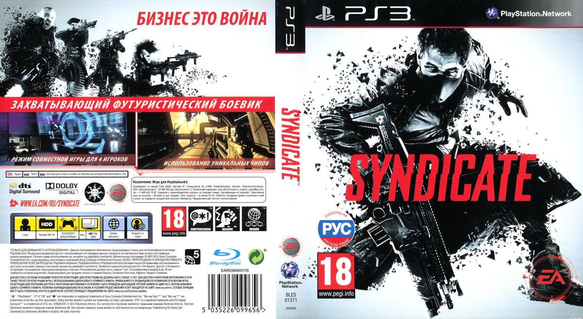 Syndicate cover or packaging material - MobyGames