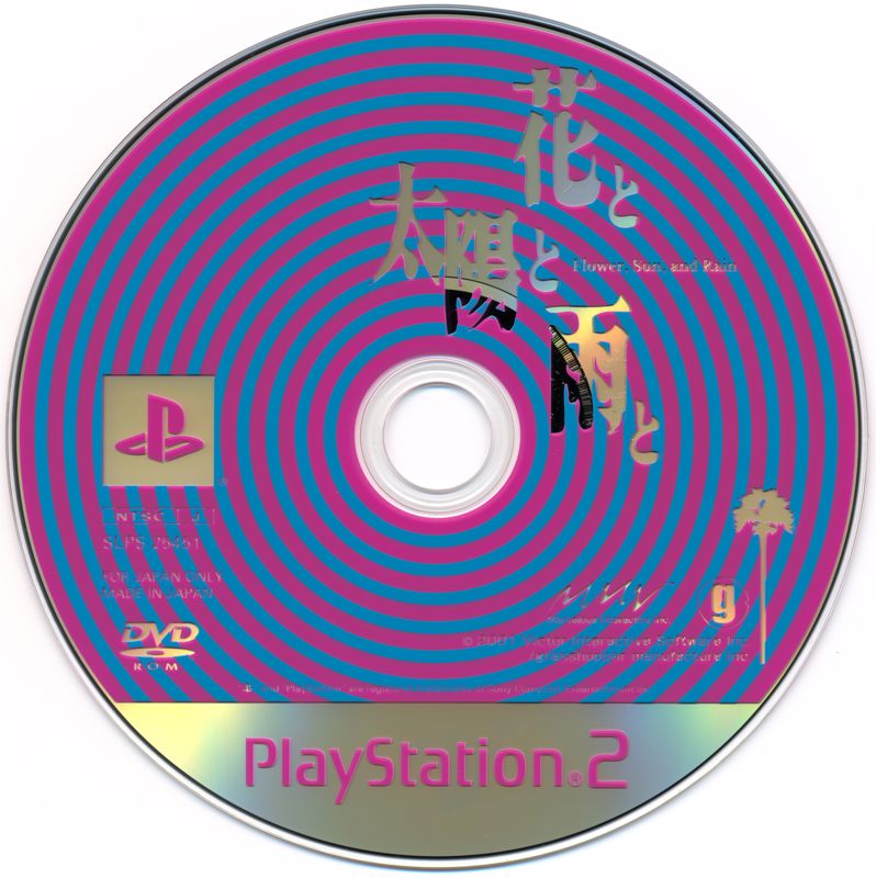 Flower Sun and Rain cover or packaging material - MobyGames