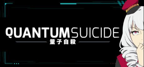 Quantum Suicide (2020) - MobyGames