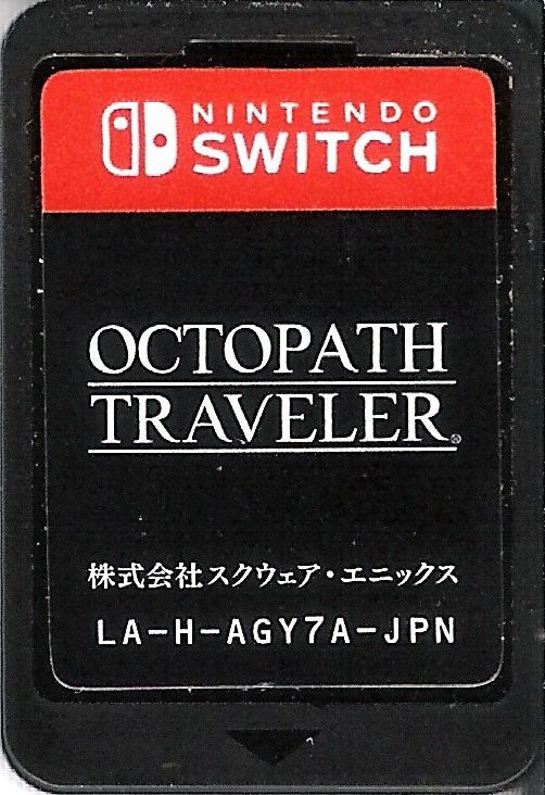 Octopath Traveler cover or packaging material - MobyGames