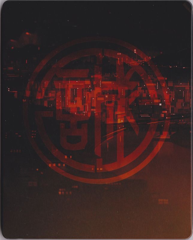 Sifu: Vengeance Edition cover or packaging material - MobyGames