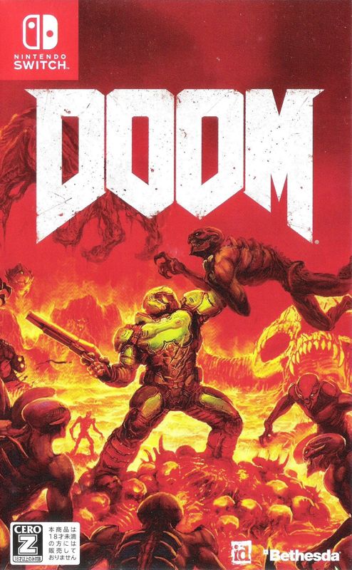 Doom cover or packaging material - MobyGames