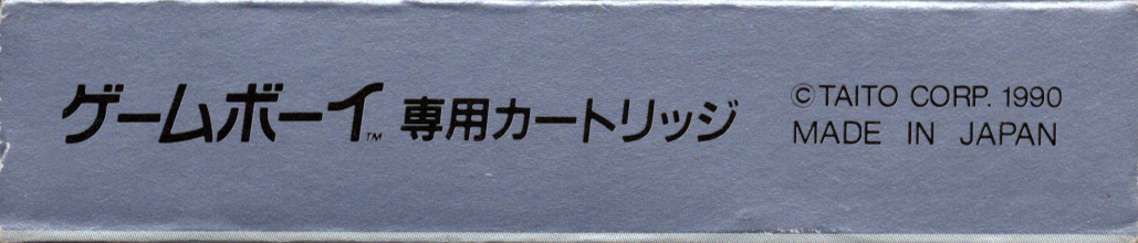 Space Invaders cover or packaging material - MobyGames