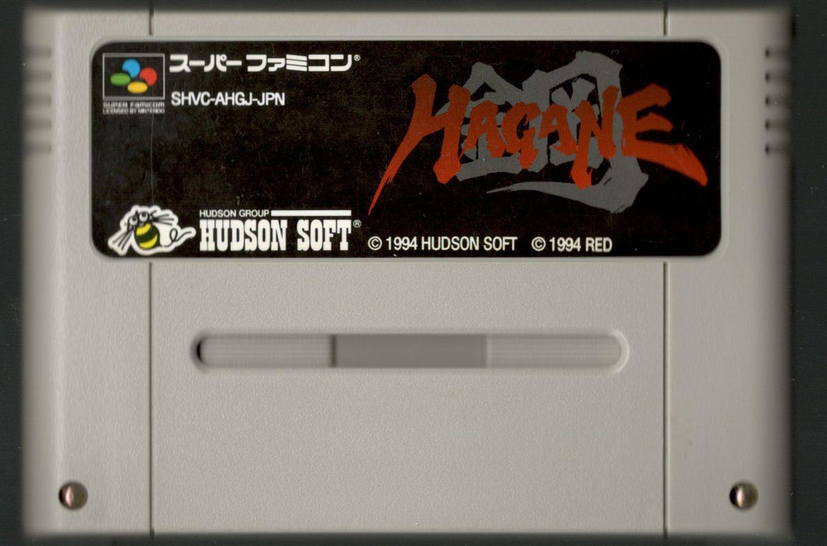 Hagane: The Final Conflict cover or packaging material - MobyGames