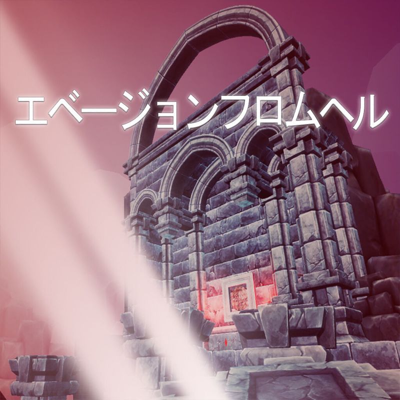 Evasion from Hell (2022) - MobyGames