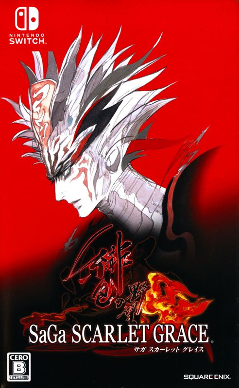SaGa: Scarlet Grace cover or packaging material - MobyGames