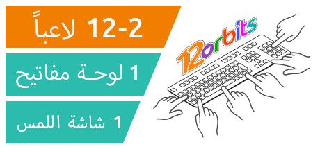 12 orbits cover or packaging material - MobyGames