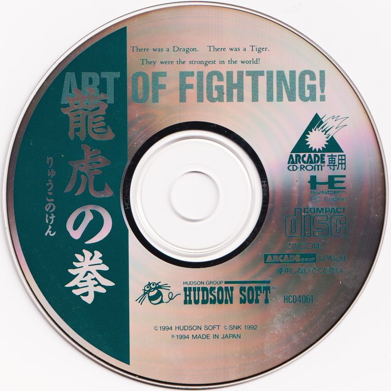 Art of Fighting cover or packaging material - MobyGames