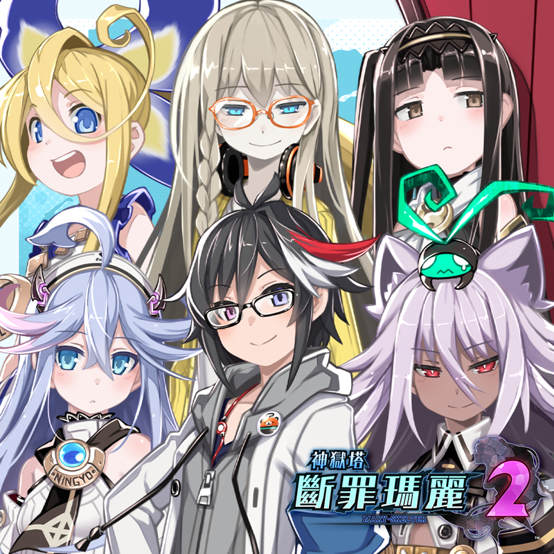 Kangokutou Mary Skelter 2 Death End Request Job Costume 1 2018 Mobygames