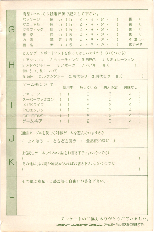 After Burst cover or packaging material - MobyGames