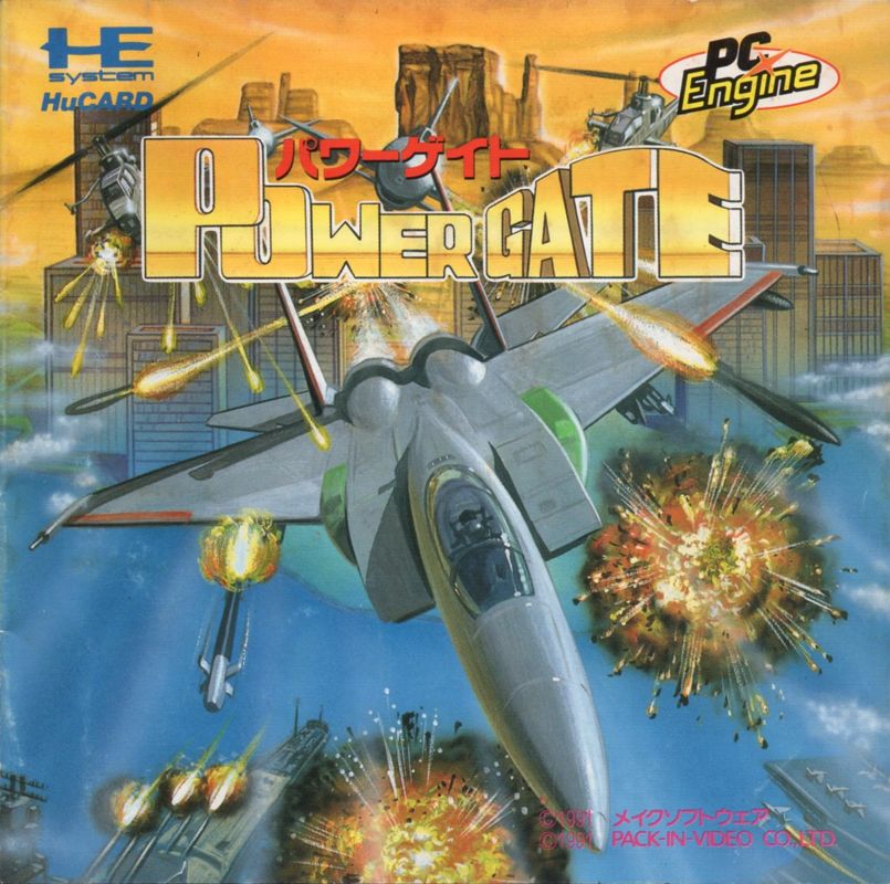 Power Gate - MobyGames