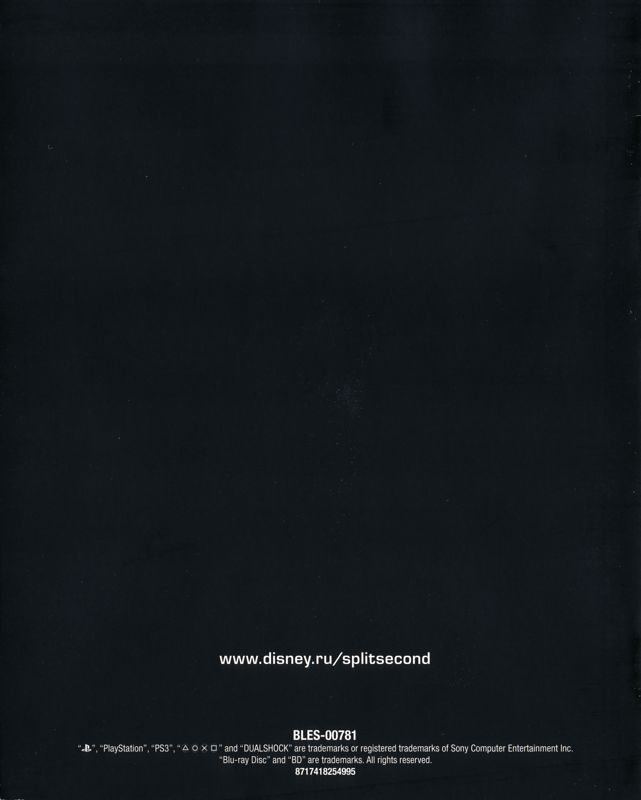 Split/Second cover or packaging material - MobyGames