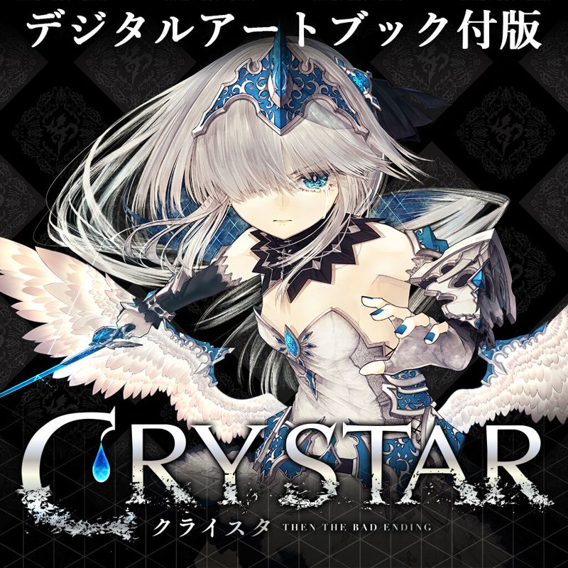 Crystar (2022) - MobyGames
