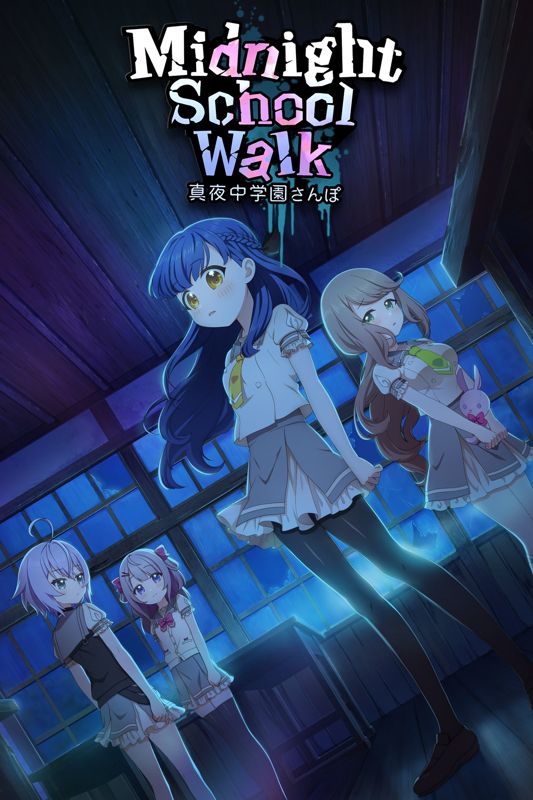 Midnight School Walk cover or packaging material - MobyGames