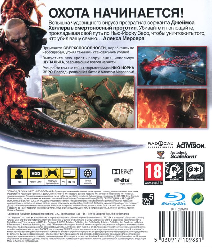 Prototype 2 cover or packaging material - MobyGames