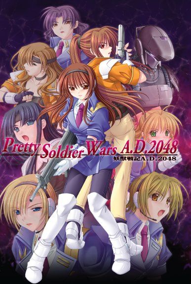 Pretty Soldier Wars: A.D. 2048 Forum - MobyGames