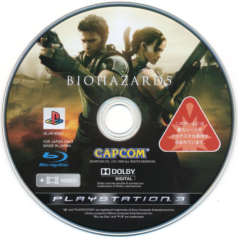 Resident Evil 5 cover or packaging material - MobyGames