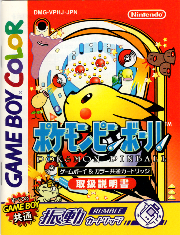 Pokémon Pinball cover or packaging material - MobyGames
