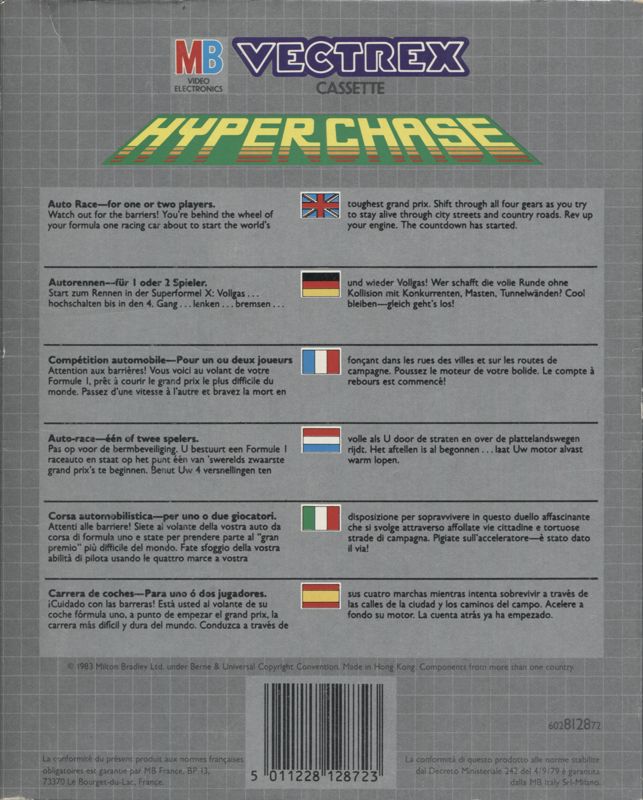 Hyperchase cover or packaging material - MobyGames