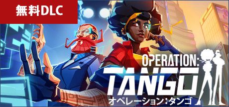 Operation: Tango cover or packaging material - MobyGames