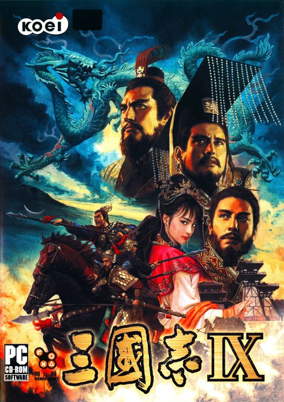 Romance of the Three Kingdoms IX (2003) - MobyGames