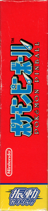 Pokémon Pinball cover or packaging material - MobyGames