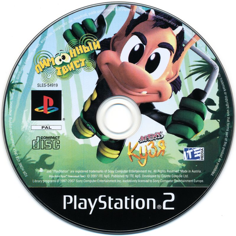 Agent Hugo: Lemoon Twist cover or packaging material - MobyGames