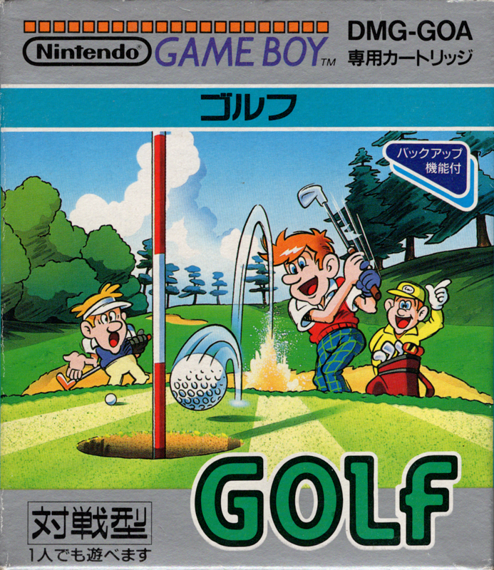 Golf cover or packaging material - MobyGames