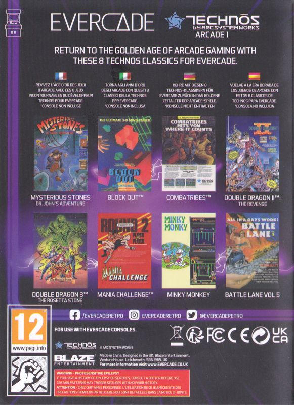 Technos Arcade 1 cover or packaging material - MobyGames