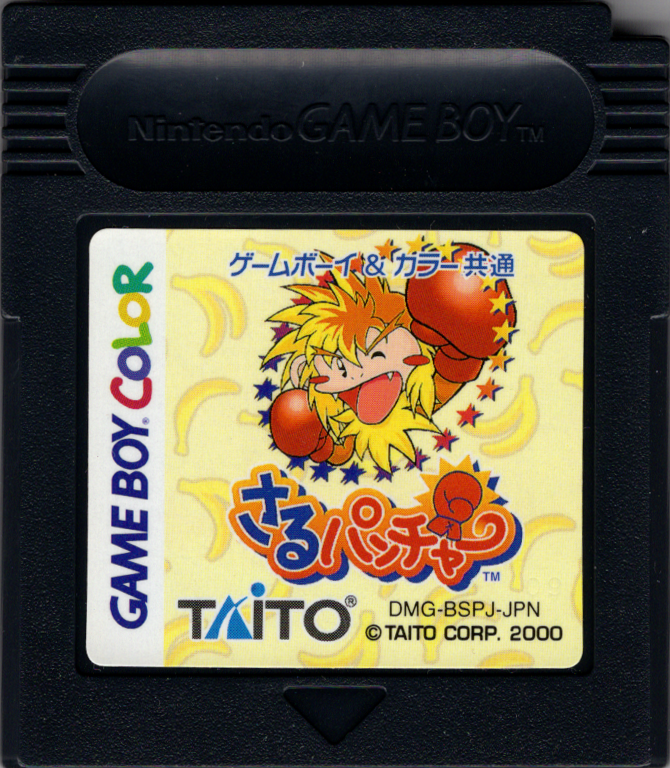 Monkey Puncher cover or packaging material - MobyGames