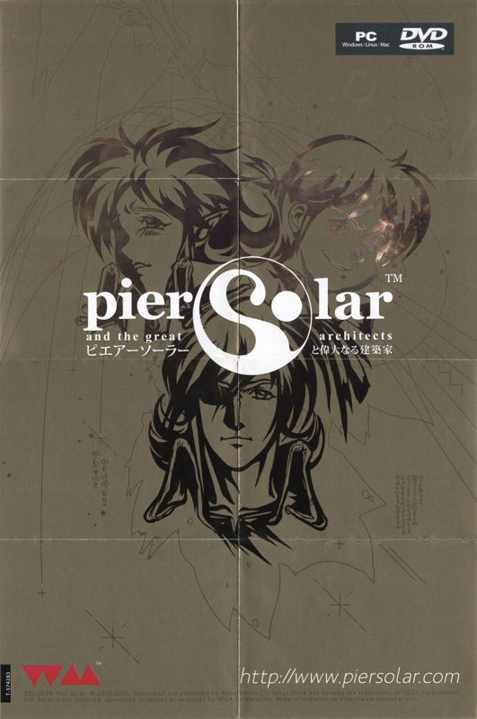 Pier Solar and the Great Architects cover or packaging material - MobyGames