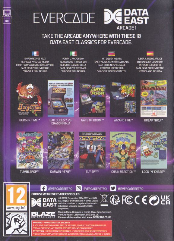 Data East Arcade 1 cover or packaging material - MobyGames