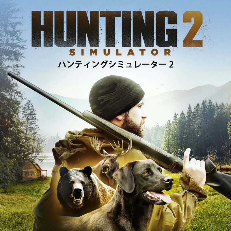 Hunting Simulator 2 cover or packaging material - MobyGames