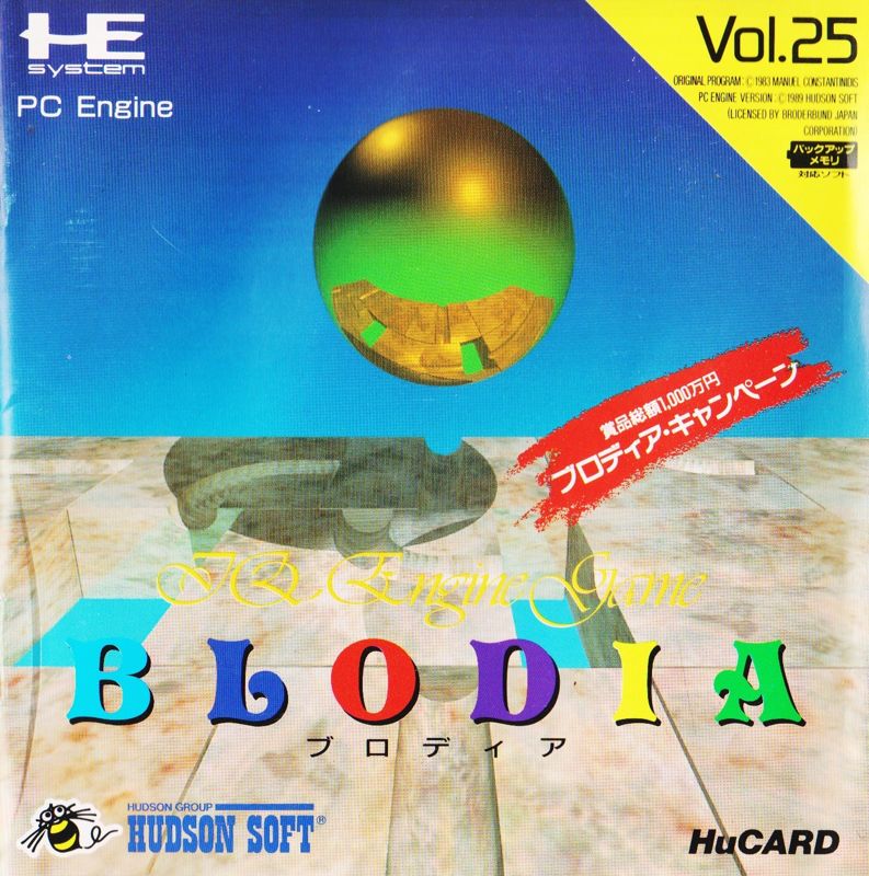 Diablo (1983) - MobyGames