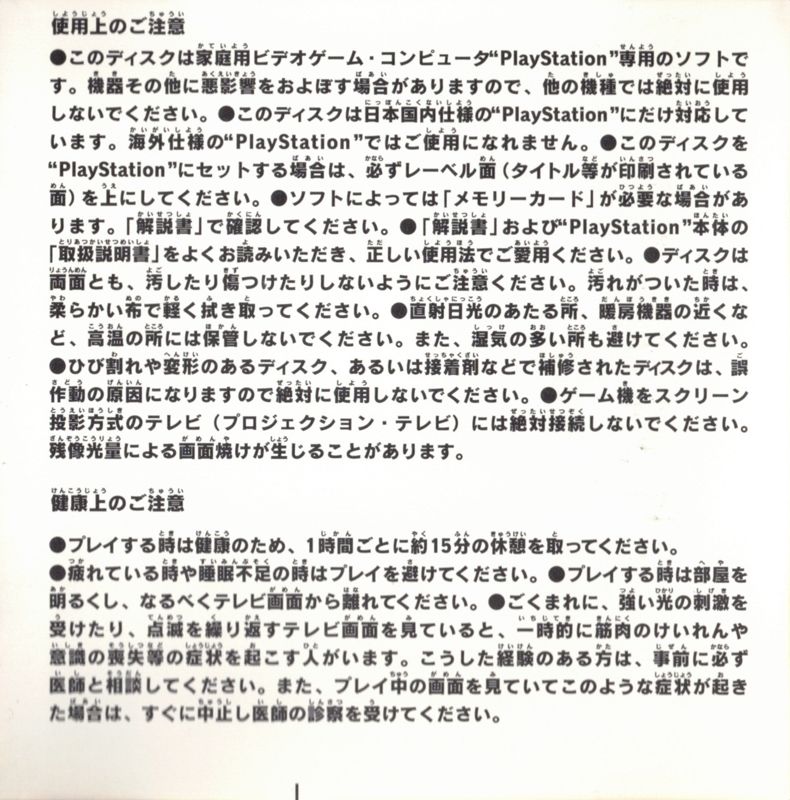 Kileak: The DNA Imperative cover or packaging material - MobyGames