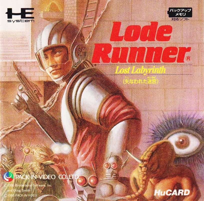 Lode Runner: Lost Labyrinth (1990) - MobyGames