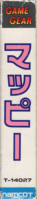 Mappy cover or packaging material - MobyGames