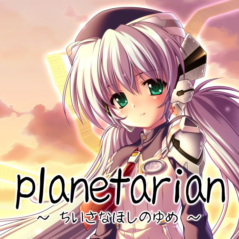 Planetarian: The Reverie of a Little Planet cover or packaging material ...