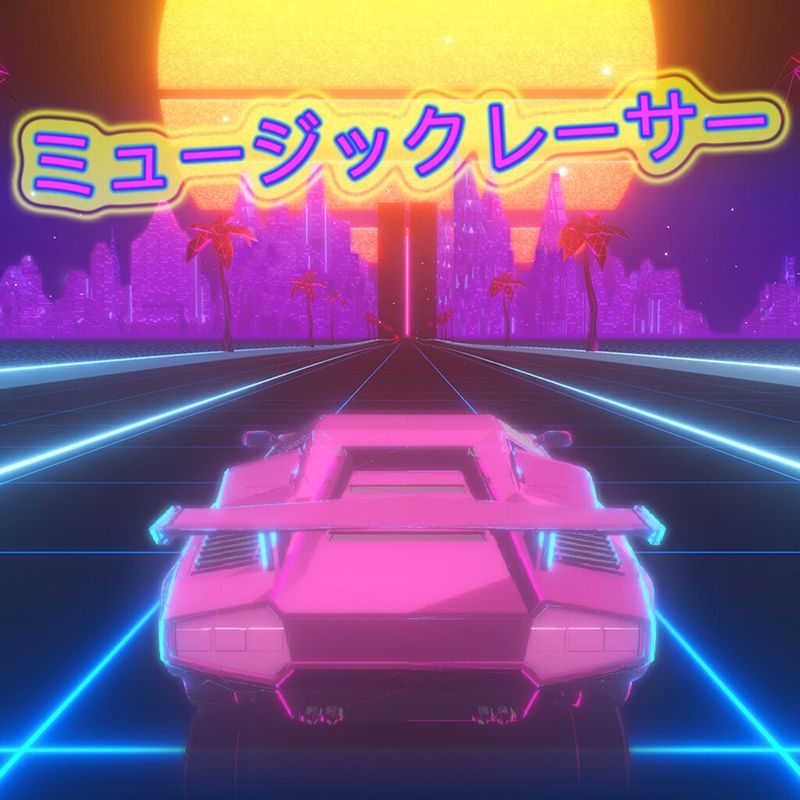 Music Racer cover or packaging material - MobyGames