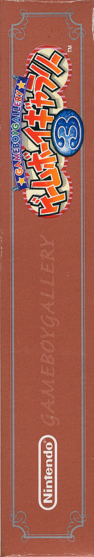 Game & Watch Gallery 3 cover or packaging material - MobyGames