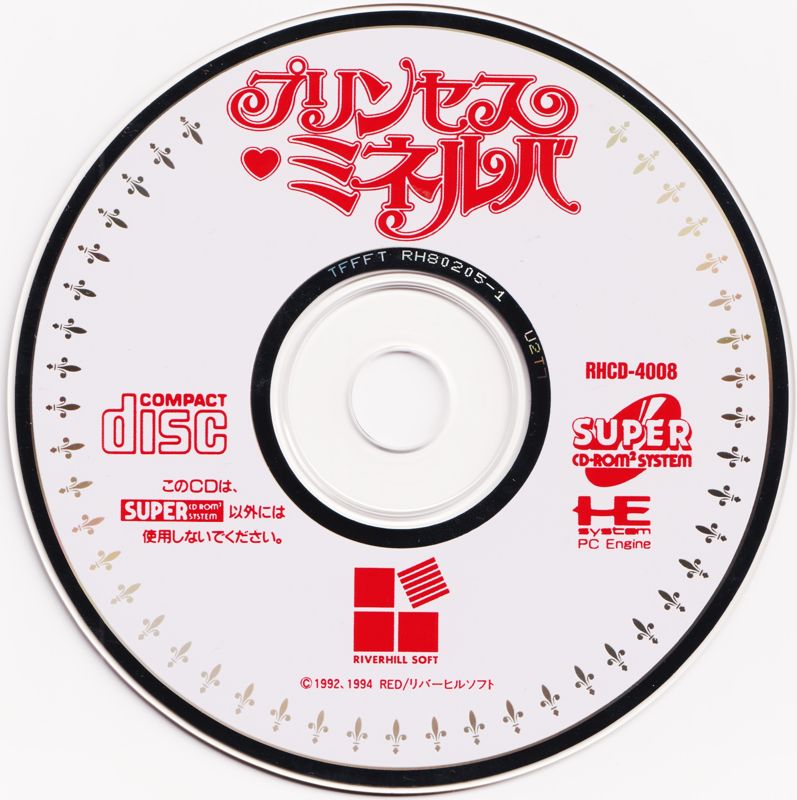 Princess Minerva cover or packaging material - MobyGames