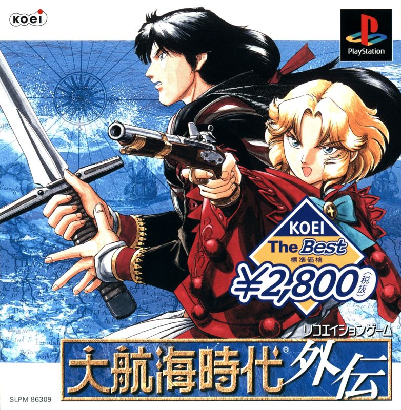 Daikōkai Jidai: Gaiden (1997) - MobyGames