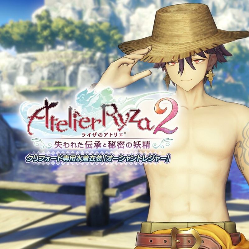 Atelier Ryza 2: Lost Legends & the Secret Fairy - Clifford's Swimsuit ...