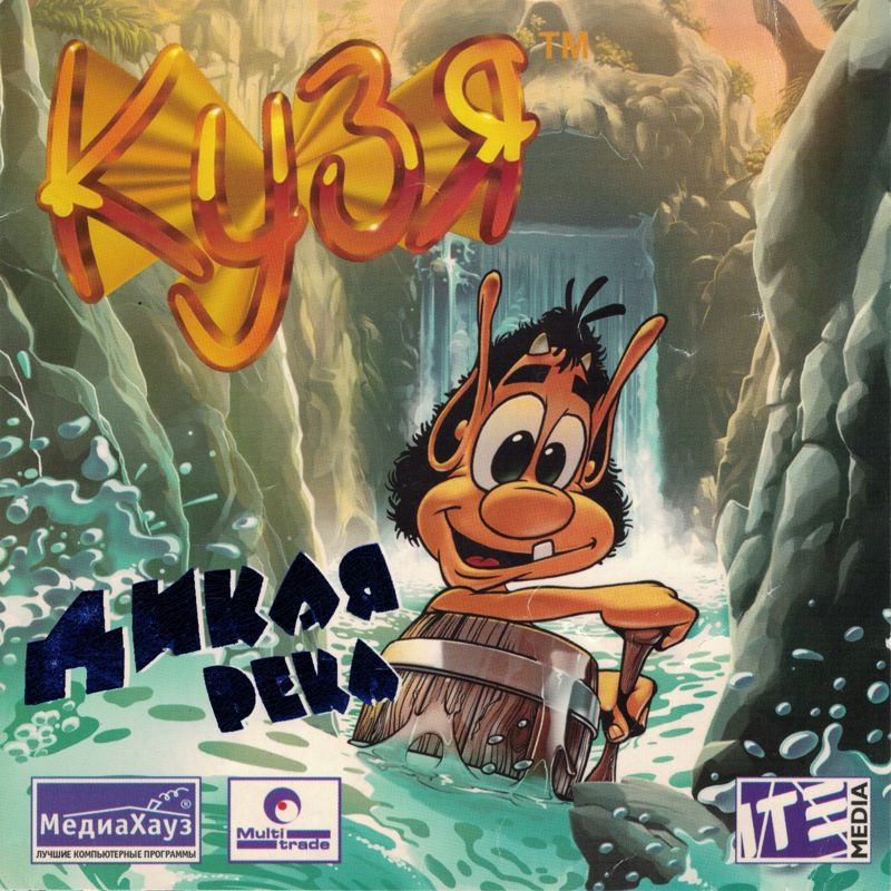 Hugo: Wild River cover or packaging material - MobyGames