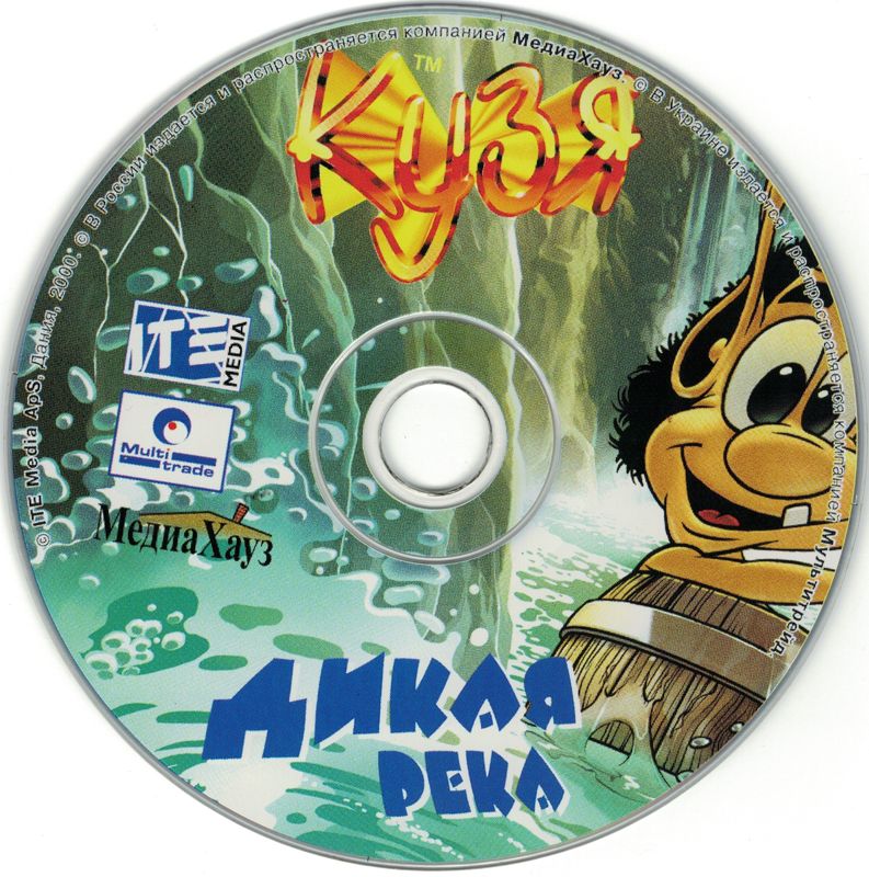 Hugo: Wild River cover or packaging material - MobyGames