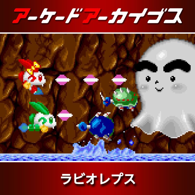 Rabbit Punch cover or packaging material - MobyGames