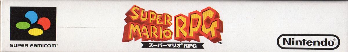 Super Mario RPG: Legend of the Seven Stars cover or packaging material ...