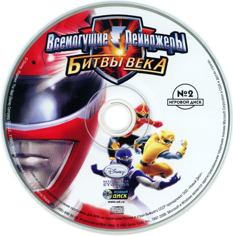 Power Rangers: Super Legends - 15th Anniversary cover or packaging ...