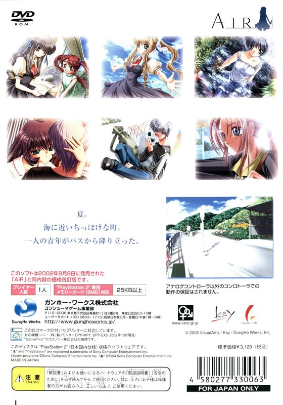 Air cover or packaging material - MobyGames