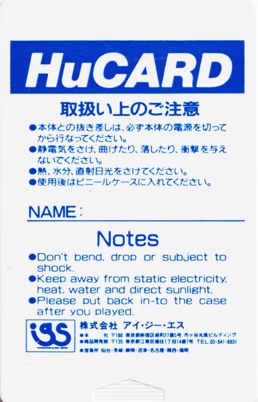 Tricky Kick cover or packaging material - MobyGames